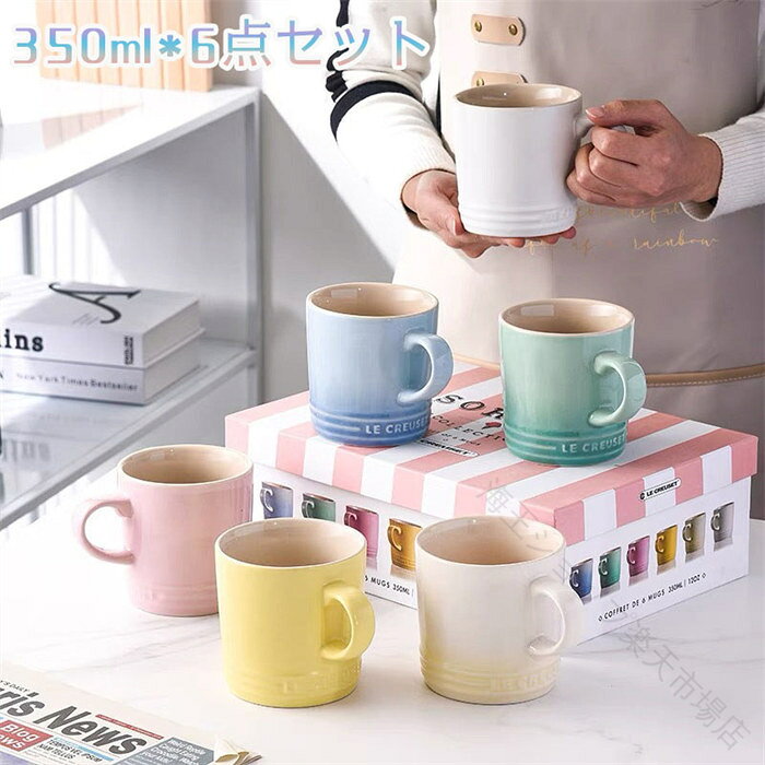 マグカップ 磁器 マグカップ スプーン コップ セット 結婚祝い おしゃれ 引越し祝い プレゼント ギフ 上品 上質 モダン シック テーブルウェア コーディネート 気品 華やか パーティー 北欧 コーヒーカップ ティーカップ 食器 キッチ...