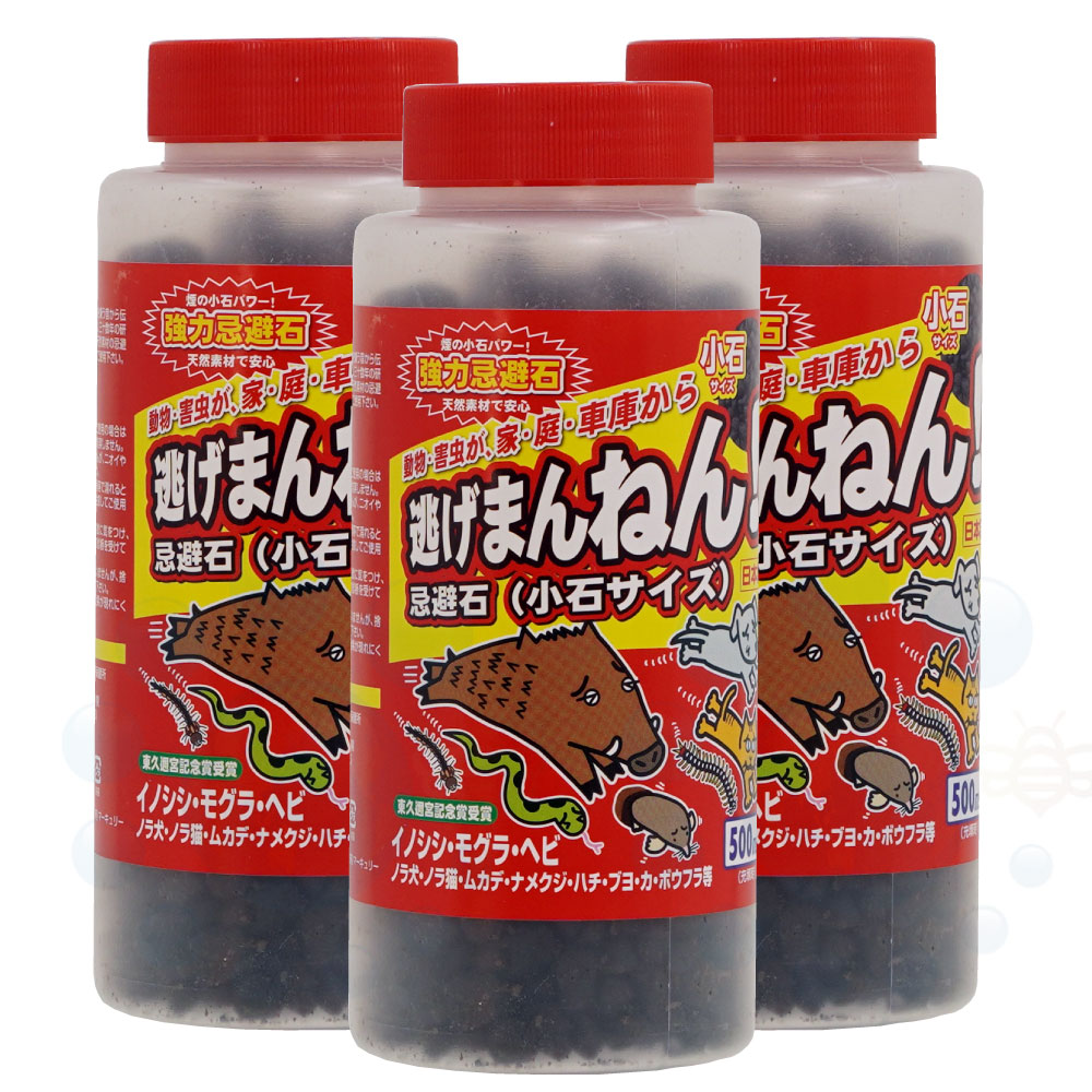商品名 逃げまんねん！小石サイズ　500ml×3本　【充填時】 有効成分 木酢液、木タール、ニンニク、セラミックセメント 施工範囲の目安 1本で100m施工可能　※500ml（充填時）の場合 用　途 動物（モグラ、ヘビ、イタチ、キツネ、タヌ...