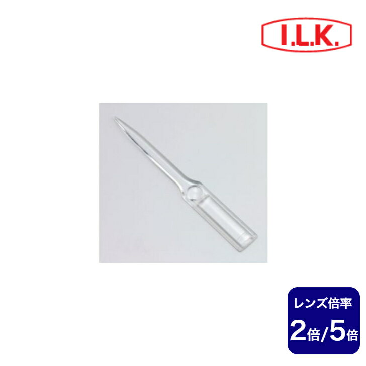 商品情報素材/材質プラスチック倍率2倍＆5倍（小レンズ）注意モニター発色の具合により色合いが異なる場合がございます。メーカー欠品の際は改めて納期のご連絡をさせていただきます。