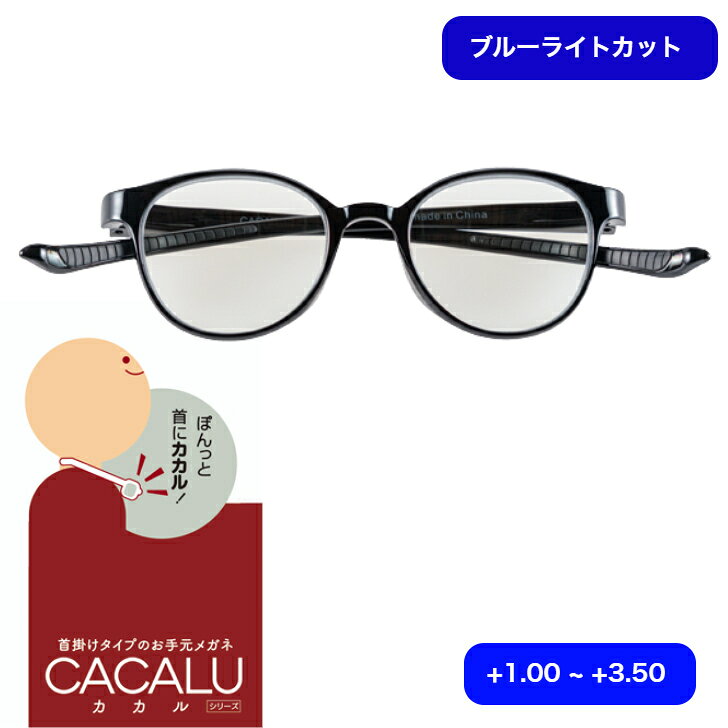 商品情報素材/材質テンプル/TR90　レンズ/PCテンプル先ゴム：TPE（熱可塑性エラストマー）※非球面プラスチックレンズブルーライトカットレンズ使用（カット率約25%)・くもり止めコート付サイズ/寸法49□20-165 レンズ天地幅42m...
