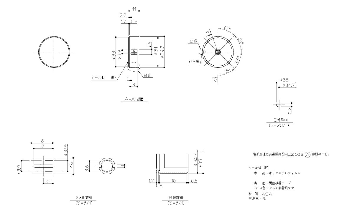 ご注文後にメーカーより取り寄せとなります。 適合をご確認の上ご注文下さいませ。