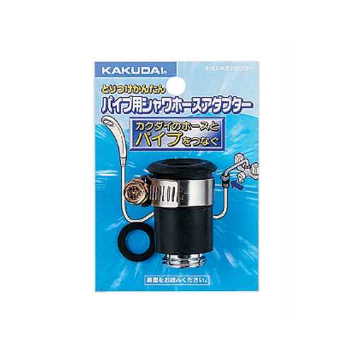 ●先端にネジのない水栓に取付け、 G1／2のものと接続します。