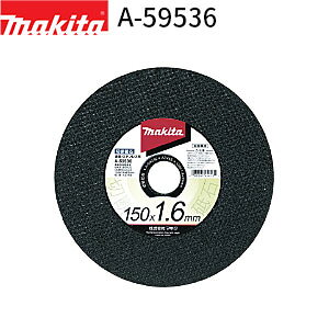マキタ 切断砥石 1.6mm (金属・ステンレス用) 様々な材料の切断において、抜群の切断感と長寿命、両面補強 軽天材、一般鋼の切断に メーカー・ブランド マキタ(makita) 仕様 外径：150mm 厚み：1.6mm 内径：22mm 用...