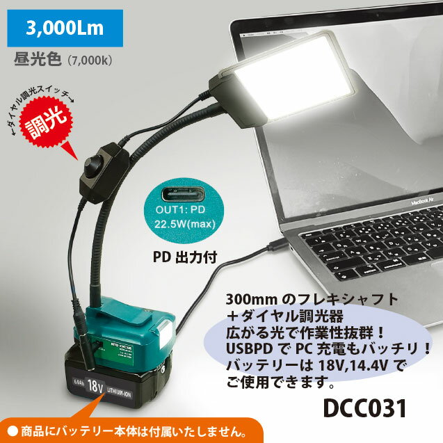 MTO 電ドラバッテリーマルチアダプター PD 電ドラのバッテリーに取り付けるだけでハンディパネルライトになり、また、各種電源が取り出せるアダプターです。 メーカー・ブランド ムサシトレイディングオフィス(MTO) 主要機能 サイズ：300...