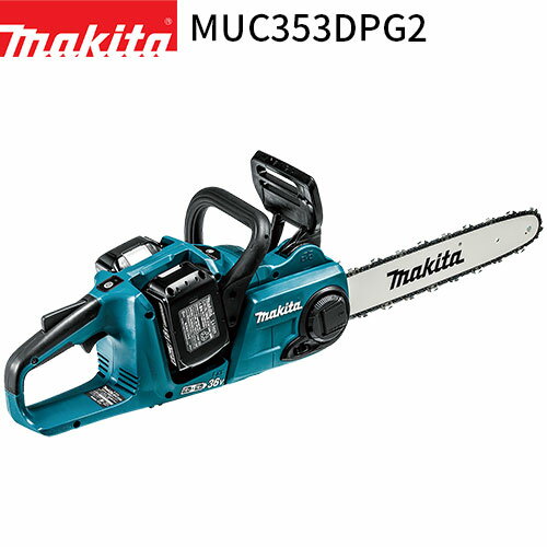 適用バッテリ・充電器 マキタ 充電式 チェンソー MUC353DPG2 高出力＋高回転、30mLエンジン式同等の使用感(マキタ比) 高出力＋高回転 30mL(マキタ比)エンジン式と同等の使用感。高回転チェーンスピード1,200m/分。 アウ...