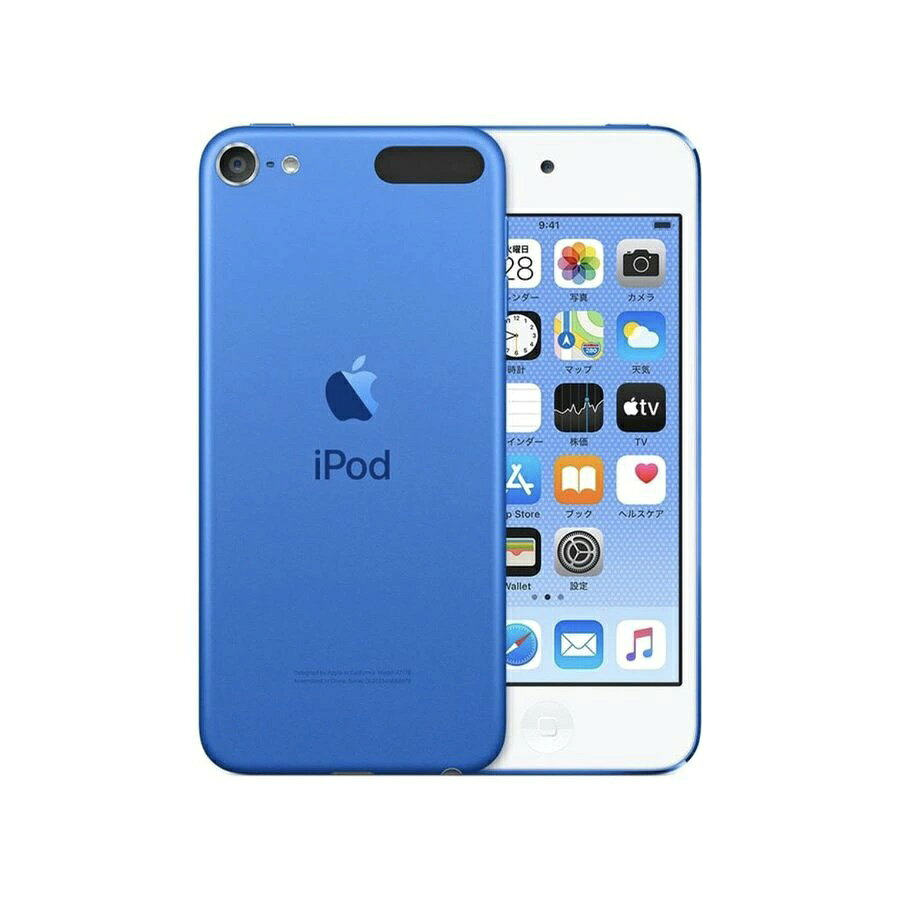 Apple iPod touch MKHV2J/A ブルー/32GB 4547597917206 iPod touch iPod touchA8チップ。8メガピクセルiSightカメラ。5色の目を奪うカラー。■あなたの音楽を、どこへでも連れ...