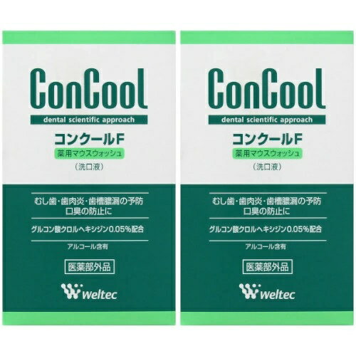 【2個セット】ウエルテック コンクール コンクールF マウスウォッシュ 100mL 4954799113518 ムシ歯の発生および進行の予防・歯肉炎の予防・歯槽膿漏の予防、口臭の防止に 【2個セット】ウエルテック コンクール コンクールF【...