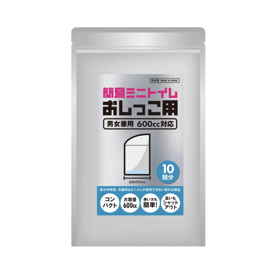 kaiteki plusから限定の携帯ミニトイレが登場！非常時に役立つ防災グッズとして設計されています。 この製品は、アルミパウチでパッケージされており、15年間の保存が可能で、災害時やアウトドアでの使用に最適です。 持ちやすいコンパクトな...