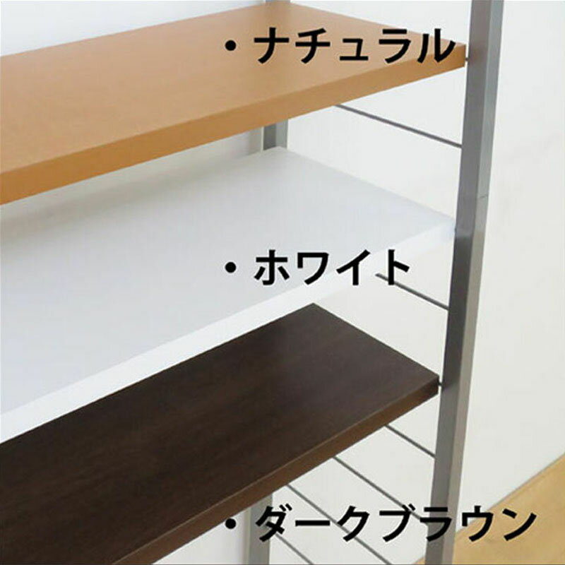 棚寸法 :幅約56、奥行約35、高さ約2.5cm 耐荷重量：1枚あたり・約15kg 付属品：取付金具 【追加棚1枚のみ、単体でのご使用は不可】