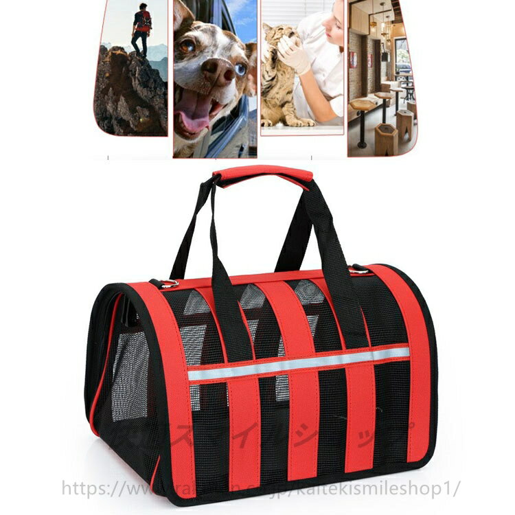 商品説明 商品名 犬 キャリーケース キャリーバッグ キャリーケース 猫 ★サイズ： S34.5*23.5*cm;M41.5*25.5*23.5cm;L47.5*28.*26cm ★カラー： レッド 素材： ナイロン 用途： 犬 猫キャリー...