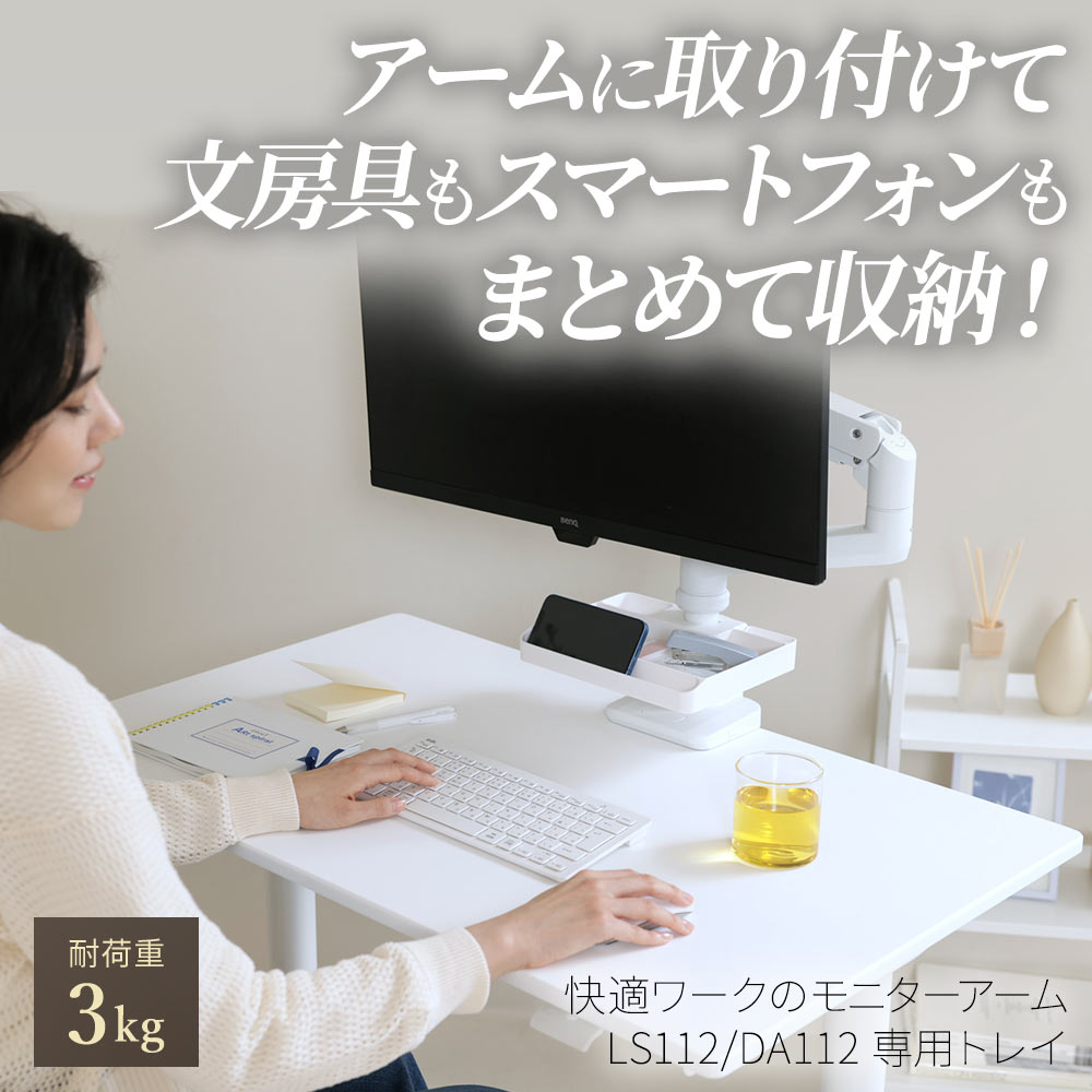 商品の生産ロットにより仕様、パッケージ等は改良のため予告なく変更される場合がございます。 予めご了承くださいますようお願いいたします。外形寸法 W224mm×H30mm×D176mm 商品重量 216g 耐荷重 3kg 主な材質 ABS樹脂...