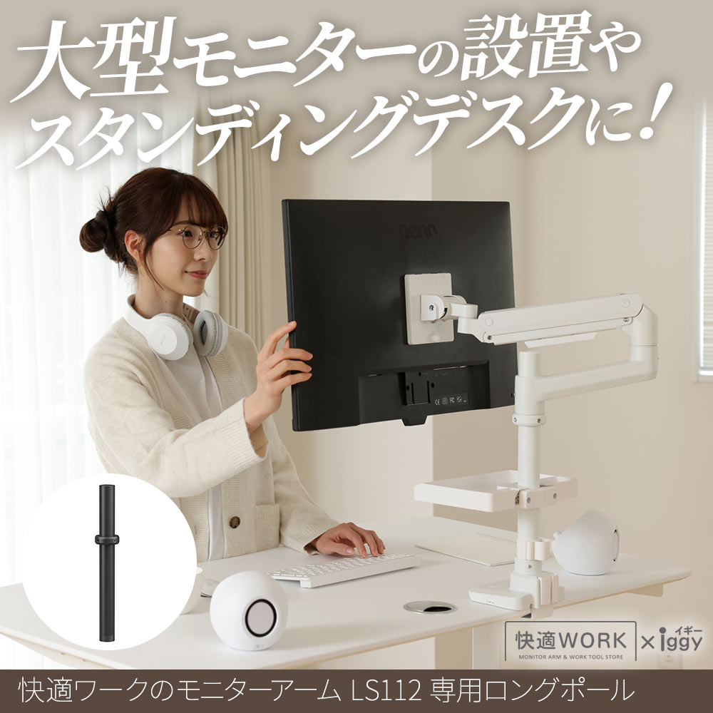 商品の生産ロットにより仕様、パッケージ等は改良のため予告なく変更される場合がございます。 予めご了承くださいますようお願いいたします。外形寸法 W55mm×H353mm×D55mm 商品重量 0.6kg 主な材質 スチール 商品内容 ロング...
