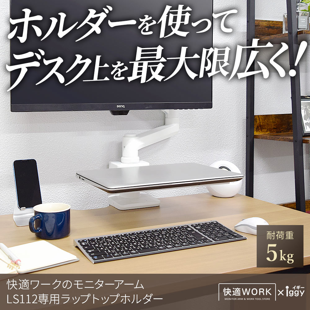 商品の生産ロットにより仕様、パッケージ等は改良のため予告なく変更される場合がございます。 予めご了承くださいますようお願いいたします。外形寸法 W350mm×H38mm×D310mm 商品重量 1.1kg 耐荷重 5kg 主な材質 スチール...