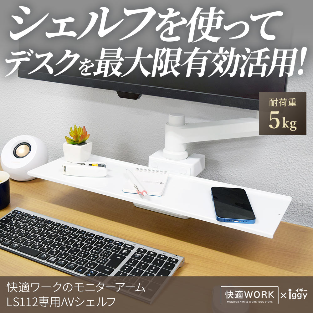 商品の生産ロットにより仕様、パッケージ等は改良のため予告なく変更される場合がございます。 予めご了承くださいますようお願いいたします。外形寸法 W500mm×H38mm×D250mm 商品重量 1.1kg 耐荷重 5kg 主な材質 スチール...