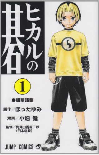 小畑 健【商品状態など】カバーに傷みあり。 目立つ日焼けあり。 中古品のため商品は多少の日焼け・キズ・使用感がございます。画像はイメージです。記載がない限り帯・特典などは付属致しません。プロダクト、ダウンロードコードは使用できません。万が一...