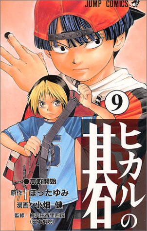 小畑 健【商品状態など】目立つ日焼けあり。 中古品のため商品は多少の日焼け・キズ・使用感がございます。画像はイメージです。記載がない限り帯・特典などは付属致しません。プロダクト、ダウンロードコードは使用できません。万が一、品質不備があった場...