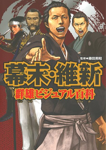 藤田 英昭【商品状態など】カバーに傷みあり。 中古品のため商品は多少の日焼け・キズ・使用感がございます。画像はイメージです。記載がない限り帯・特典などは付属致しません。プロダクト、ダウンロードコードは使用できません。万が一、品質不備があった...