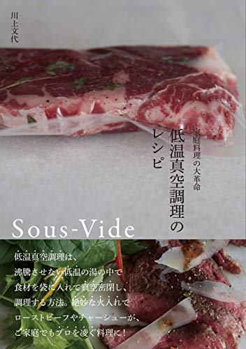 川上 文代【商品状態など】カバーに傷みあり。 中古品のため商品は多少の日焼け・キズ・使用感がございます。画像はイメージです。記載がない限り帯・特典などは付属致しません。プロダクト、ダウンロードコードは使用できません。万が一、品質不備があった...
