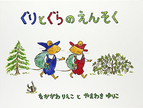 なかがわ りえこ【商品状態など】シミあり。 折れあり。 カバーがありません。中古品のため商品は多少の日焼け・キズ・使用感がございます。画像はイメージです。記載がない限り帯・特典などは付属致しません。プロダクト、ダウンロードコードは使用できま...