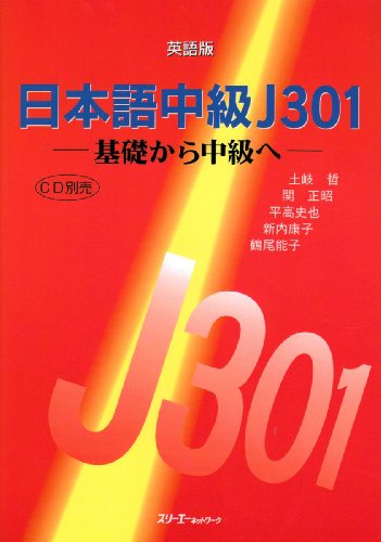 土岐 哲【商品状態など】中古品のため商品は多少の日焼け・キズ・使用感がございます。画像はイメージです。記載がない限り帯・特典などは付属致しません。プロダクト、ダウンロードコードは使用できません。万が一、品質不備があった場合は返金対応致します...
