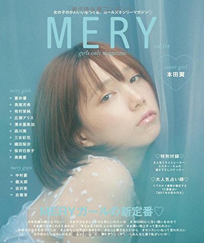 【商品状態など】中古品のため商品は多少の日焼け・キズ・使用感がございます。画像はイメージです。記載がない限り帯・特典などは付属致しません。プロダクト、ダウンロードコードは使用できません。万が一、品質不備があった場合は返金対応致します。(管理...
