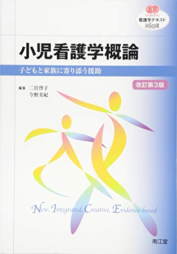二宮 啓子／今野 美紀【商品状態など】中古品のため商品は多少の日焼け・キズ・使用感がございます。画像はイメージです。記載がない限り帯・特典などは付属致しません。プロダクト、ダウンロードコードは使用できません。万が一、品質不備があった場合は返...