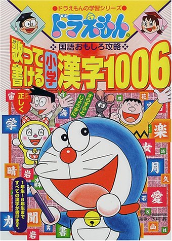 藤子・F・不二雄プロ【商品状態など】 カバーに傷みあり。 中古品のため商品は多少の日焼け・キズ・使用感がございます。画像はイメージです。記載がない限り帯・特典などは付属致しません。プロダクト、ダウンロードコードは使用できません。万が一、品質...