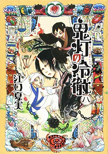 江口 夏実【商品状態など】中古品のため商品は多少の日焼け・キズ・使用感がございます。画像はイメージです。記載がない限り帯・特典などは付属致しません。プロダクト、ダウンロードコードは使用できません。万が一、品質不備があった場合は返金対応致しま...