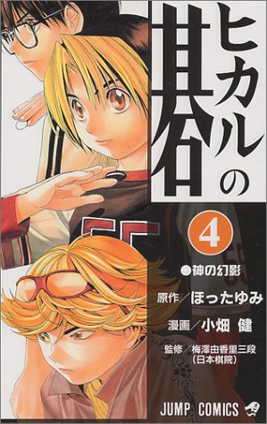 小畑 健【商品状態など】カバーに傷みあり。 目立つ日焼けあり。 中古品のため商品は多少の日焼け・キズ・使用感がございます。画像はイメージです。記載がない限り帯・特典などは付属致しません。プロダクト、ダウンロードコードは使用できません。万が一...