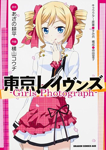 【商品状態など】中古品のため商品は多少の日焼け・キズ・使用感がございます。画像はイメージです。記載がない限り帯・特典などは付属致しません。プロダクト、ダウンロードコードは使用できません。万が一、品質不備があった場合は返金対応致します。(管理...