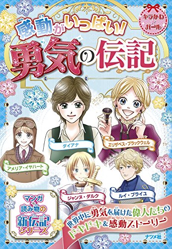 【商品状態など】中古品のため商品は多少の日焼け・キズ・使用感がございます。画像はイメージです。記載がない限り帯・特典などは付属致しません。プロダクト、ダウンロードコードは使用できません。万が一、品質不備があった場合は返金対応致します。(管理...