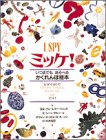 ジーン・マルゾーロ【商品状態など】カバーがありません。中古品のため商品は多少の日焼け・キズ・使用感がございます。画像はイメージです。記載がない限り帯・特典などは付属致しません。プロダクト、ダウンロードコードは使用できません。万が一、品質不備...