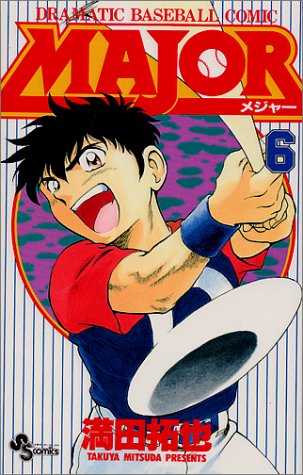 満田 拓也【商品状態など】カバーに傷みあり。 中古品のため商品は多少の日焼け・キズ・使用感がございます。画像はイメージです。記載がない限り帯・特典などは付属致しません。プロダクト、ダウンロードコードは使用できません。万が一、品質不備があった...
