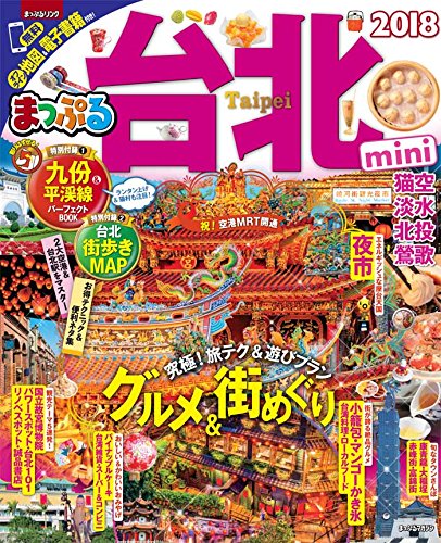 【商品状態など】中古品のため商品は多少の日焼け・キズ・使用感がございます。画像はイメージです。記載がない限り帯・特典などは付属致しません。プロダクト、ダウンロードコードは使用できません。万が一、品質不備があった場合は返金対応致します。(管理...