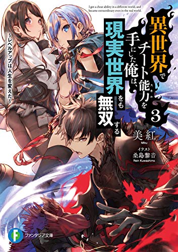 美紅【商品状態など】中古品のため商品は多少の日焼け・キズ・使用感がございます。画像はイメージです。記載がない限り帯・特典などは付属致しません。プロダクト、ダウンロードコードは使用できません。万が一、品質不備があった場合は返金対応致します。(...