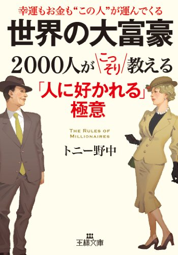 トニー野中【商品状態など】中古品のため商品は多少の日焼け・キズ・使用感がございます。画像はイメージです。記載がない限り帯・特典などは付属致しません。プロダクト、ダウンロードコードは使用できません。万が一、品質不備があった場合は返金対応致しま...