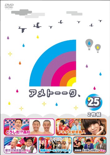 【商品状態など】中古品のため商品は多少のキズ・使用感がございます。画像はイメージです。記載がない限り帯・特典などは付属致しません。デジタルコピー、ダウンロード等は使用できません。万が一、品質不備があった場合は返金対応致します。(管理ラベルは...