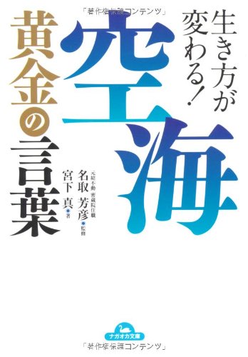 宮下 真【商品状態など】中古品のため商品は多少の日焼け・キズ・使用感がございます。画像はイメージです。記載がない限り帯・特典などは付属致しません。プロダクト、ダウンロードコードは使用できません。万が一、品質不備があった場合は返金対応致します...