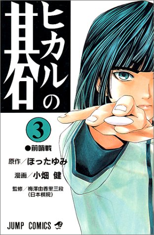 小畑 健【商品状態など】中古品のため商品は多少の日焼け・キズ・使用感がございます。画像はイメージです。記載がない限り帯・特典などは付属致しません。プロダクト、ダウンロードコードは使用できません。万が一、品質不備があった場合は返金対応致します...