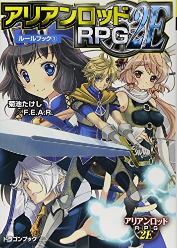 菊池 たけし/F.E.A.R.【商品状態など】カバーに傷みあり。 シミあり。 中古品のため商品は多少の日焼け・キズ・使用感がございます。画像はイメージです。記載がない限り帯・特典などは付属致しません。プロダクト、ダウンロードコードは使用でき...