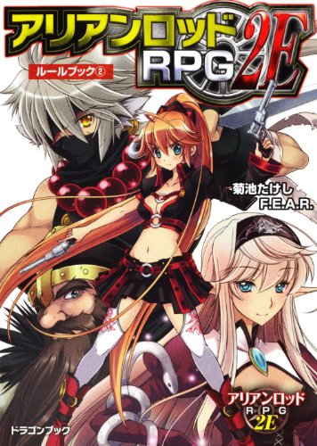 菊池 たけし/F.E.A.R.【商品状態など】シミあり。 中古品のため商品は多少の日焼け・キズ・使用感がございます。画像はイメージです。記載がない限り帯・特典などは付属致しません。プロダクト、ダウンロードコードは使用できません。万が一、品質...