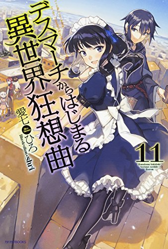 愛七 ひろ【商品状態など】カバーに傷みあり。 中古品のため商品は多少の日焼け・キズ・使用感がございます。画像はイメージです。記載がない限り帯・特典などは付属致しません。プロダクト、ダウンロードコードは使用できません。万が一、品質不備があった...