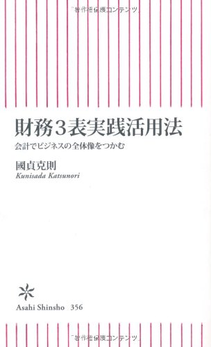 國貞克則【商品状態など】中古品のため商品は多少の日焼け・キズ・使用感がございます。画像はイメージです。記載がない限り帯・特典などは付属致しません。プロダクト、ダウンロードコードは使用できません。万が一、品質不備があった場合は返金対応致します...