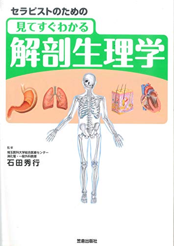 【商品状態など】シミあり。 中古品のため商品は多少の日焼け・キズ・使用感がございます。画像はイメージです。記載がない限り帯・特典などは付属致しません。プロダクト、ダウンロードコードは使用できません。万が一、品質不備があった場合は返金対応致し...