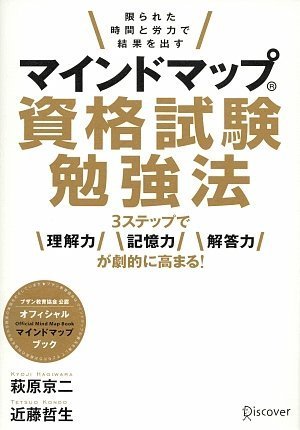 萩原 京二／近藤 哲生【商品状態など】中古品のため商品は多少の日焼け・キズ・使用感がございます。画像はイメージです。記載がない限り帯・特典などは付属致しません。プロダクト、ダウンロードコードは使用できません。万が一、品質不備があった場合は返...