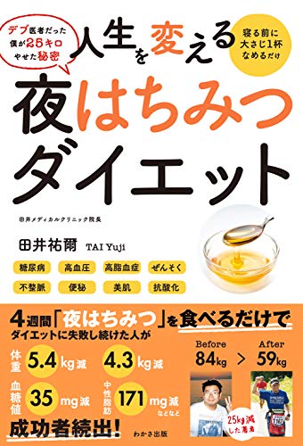 田井 祐爾【商品状態など】中古品のため商品は多少の日焼け・キズ・使用感がございます。画像はイメージです。記載がない限り帯・特典などは付属致しません。プロダクト、ダウンロードコードは使用できません。万が一、品質不備があった場合は返金対応致しま...