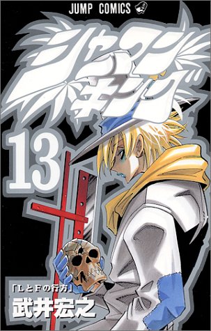 武井 宏之【商品状態など】カバーに傷みあり。 中古品のため商品は多少の日焼け・キズ・使用感がございます。画像はイメージです。記載がない限り帯・特典などは付属致しません。プロダクト、ダウンロードコードは使用できません。万が一、品質不備があった...