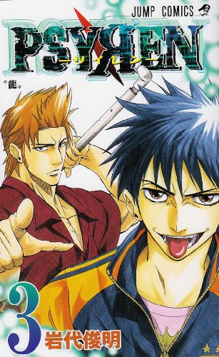 岩代 俊明【商品状態など】シミあり。 中古品のため商品は多少の日焼け・キズ・使用感がございます。画像はイメージです。記載がない限り帯・特典などは付属致しません。プロダクト、ダウンロードコードは使用できません。万が一、品質不備があった場合は返...