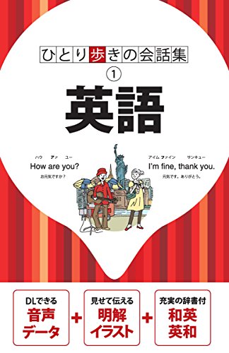 【商品状態など】シミあり。 中古品のため商品は多少の日焼け・キズ・使用感がございます。画像はイメージです。記載がない限り帯・特典などは付属致しません。プロダクト、ダウンロードコードは使用できません。万が一、品質不備があった場合は返金対応致し...
