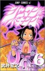 武井 宏之【商品状態など】カバーに傷みあり。 中古品のため商品は多少の日焼け・キズ・使用感がございます。画像はイメージです。記載がない限り帯・特典などは付属致しません。プロダクト、ダウンロードコードは使用できません。万が一、品質不備があった...